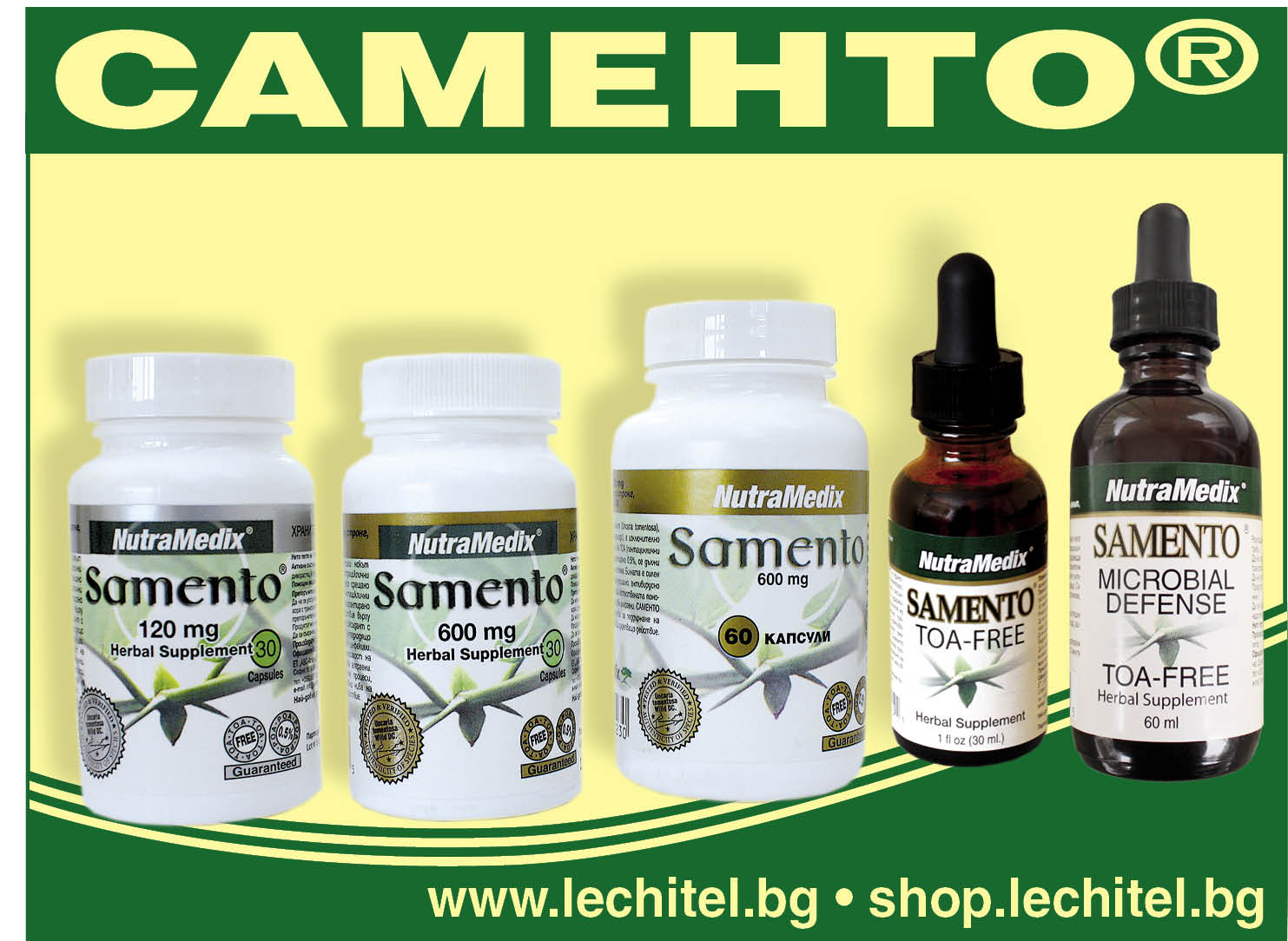 Lechitel.BG ::: в-к Лечител » САМЕНТО® намалява страничните ефекти от ...